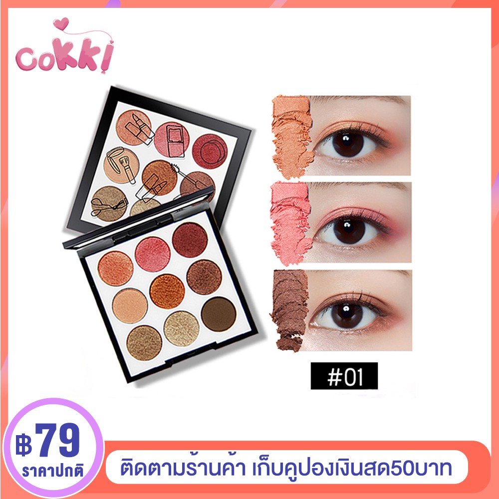 No.5168 Novo smooth eyeshadow palette 9 color โนโว อายแชโดว์ พาเลททาตา ...