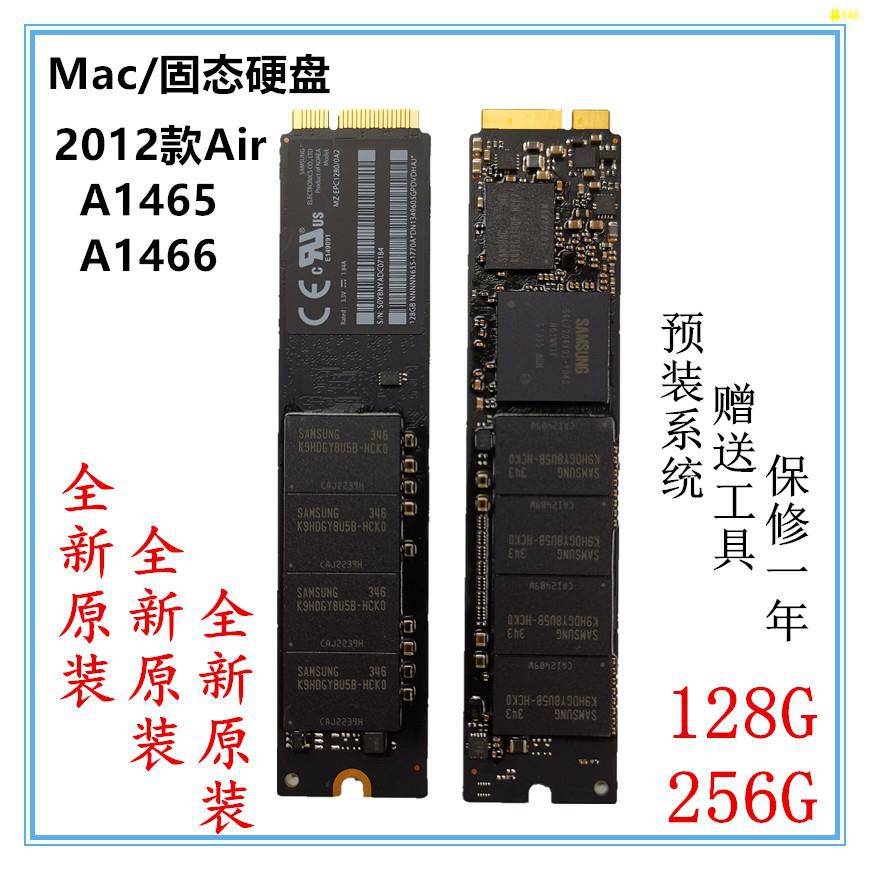 ﹉2012 Apple SSD AIR 256G A1465 A1466 macbookAir ขยาย ...