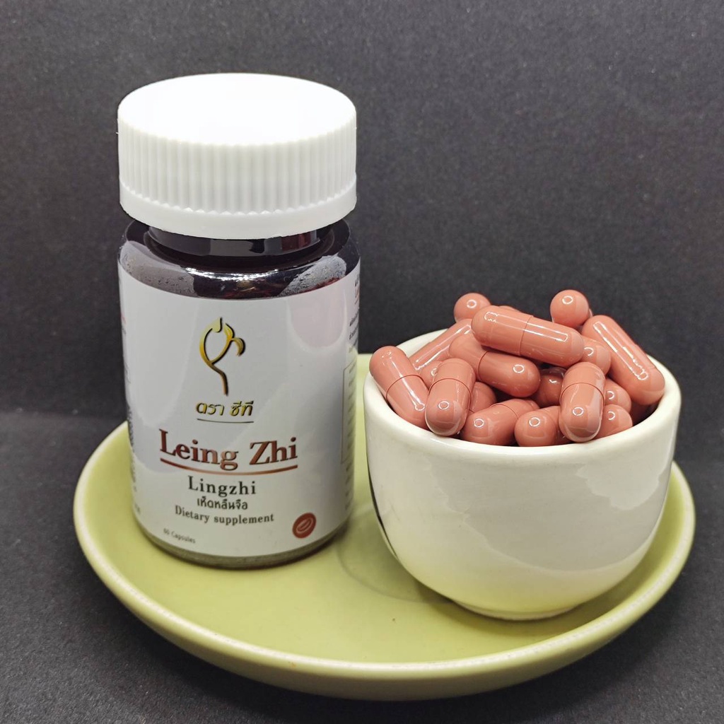 ลินคิเซ็น (Leing Zhi) เห็ดหลินจือ (เห็ด)(เห็ด) การทำงานของระบบภูมิคุ้ม ...