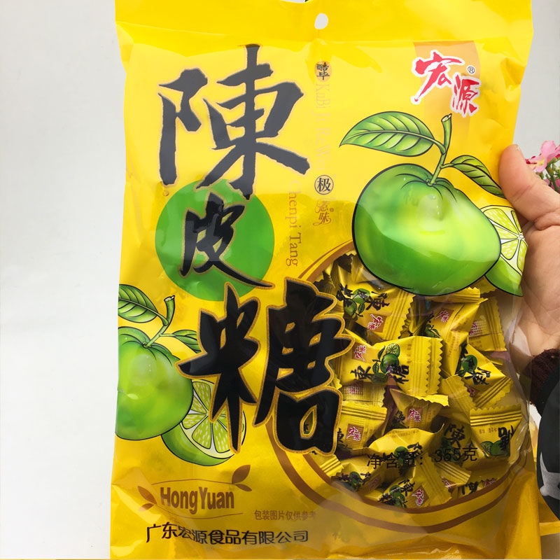Chenpi Tang Hongyuan Candy Talk Plum Sugar Bulk ของแท้ใหม่ปีสินค้าขนมขบ ...