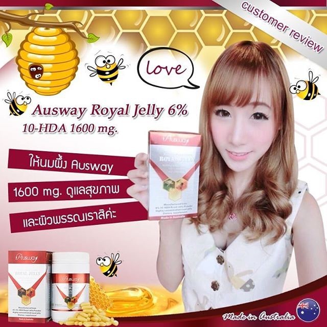 Ausway Royal Jelly Premium Bee 1600mg. นมผึ้ง เข้มข้น 6 10-HDA 365 เม็ด - snowzglutashop - ThaiPick