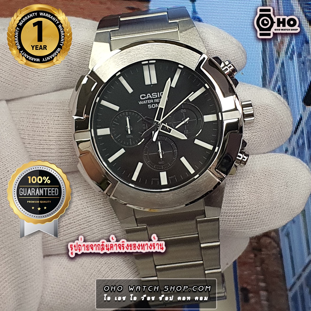 CASIO AMW-880 MTP-E500 MTP-E501 AMW-880D-1 AMW-880-1 MTP-E500D-1 MTP ...