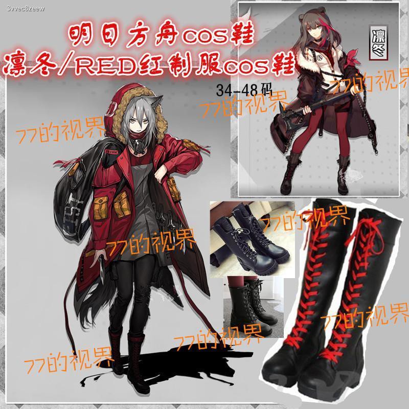 คุณภาพสูงTomorrow s Ark COS shoes Winter RED uniform COSpaly laces ...