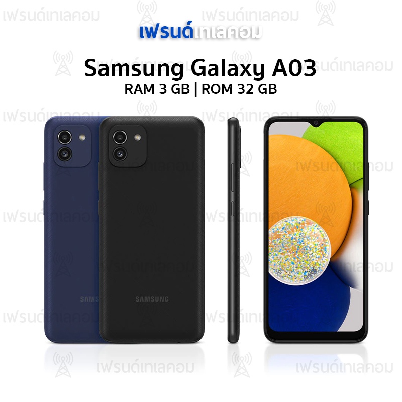 Samsung Galaxy A03 (3+32 GB) เครื่องใหม่มือ 1 รับประกันศูนย์ไทย 1 ปี ...