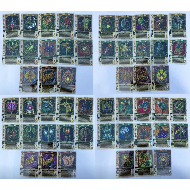 Card Blade Modify เลือกแบบได้ (การ์ดโมเบลด จากซีรี่ย์ มาสไรเดอร์ เบลด ...