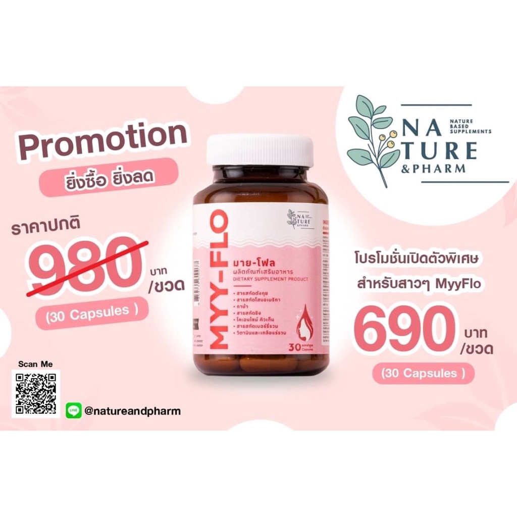 HEPACAP วิตามิน essential บำรุงตับ บำรุงสุขภาพบำรุงร่างกาย ช่วยการทำงานของตับ ทำให้ตับทำงานอย่าง ...