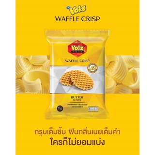 Voiz Deluxe Waffle Crisp Butter Flavour วาฟเฟิล คริสป์ กลิ่นบัตเตอร์ ...