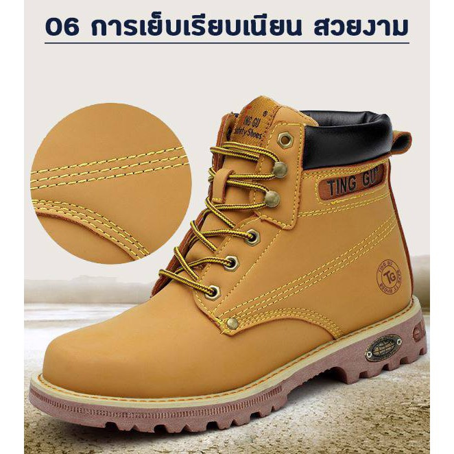 TING GU รองเท้าSafety รองเท้าเซฟตี้หัวเหล็ก รหัสSHO-055 สีเหลืองดำ ...
