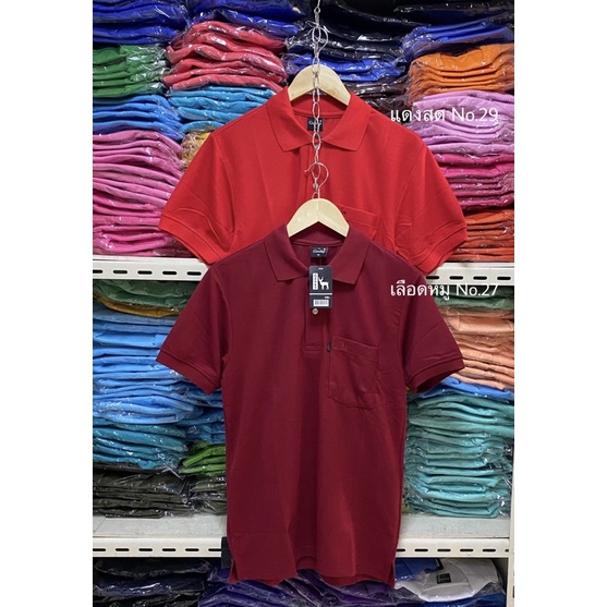 เสื้อโปโลคอปก GEEKO สีพื้นล้วน สีเลือดหมู No.27 ผู้ชาย-ผู้หญิง - geeko_polo - ThaiPick