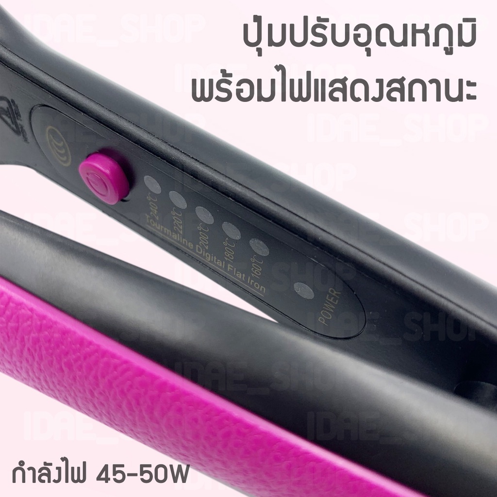 CKL เครื่องหนีบผมตรงหน้ากว้าง ร้อนเร็ว ปรับอุณหภูมิได้ 5 ระดับ CKL 719 ที่หนีบผม เครื่องรีดผม ...