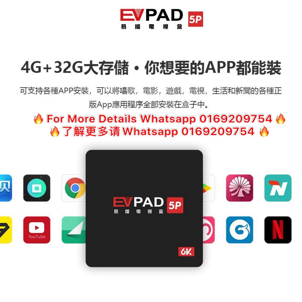 Jw02 EVPAD 6P 5P 5S 3R BUY1 FREE 7EPLAY 3R EVPAD 5S 5P 6P 3SMY EVPAD 5P ...