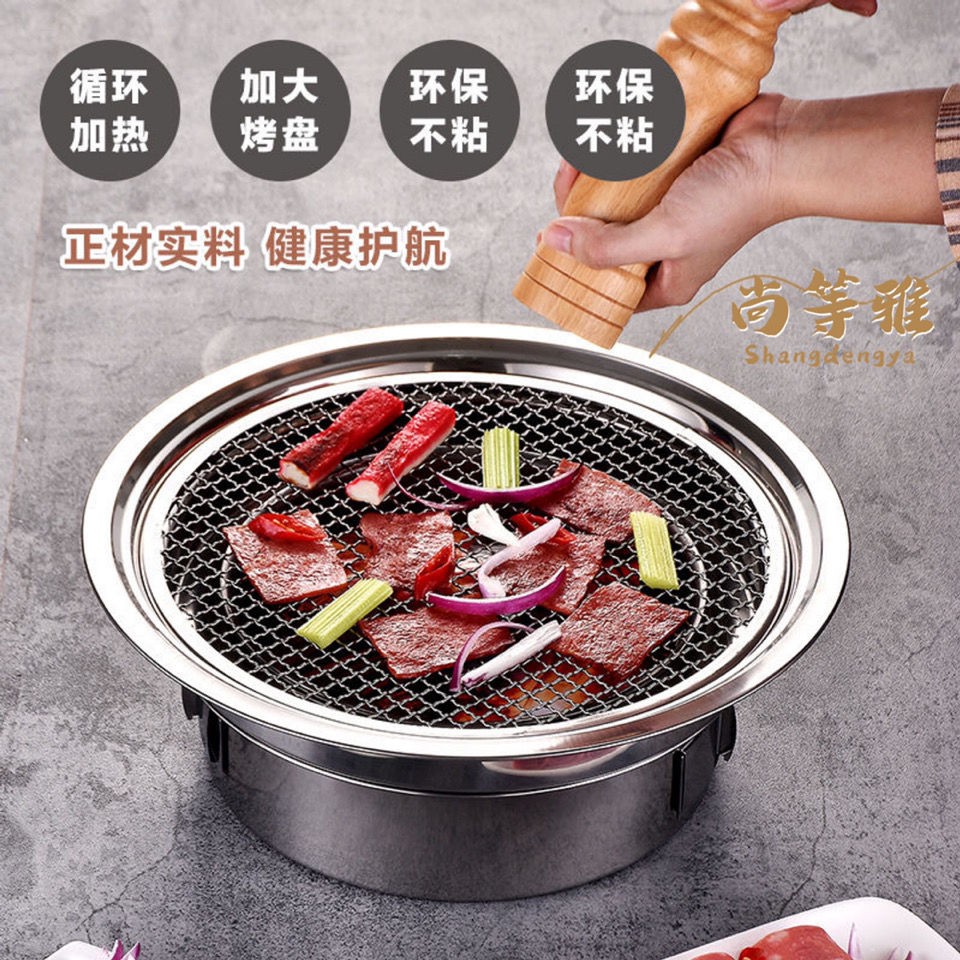 【Spot Goods/Home grill】Korean Chinese Style Home Use and Commercial Use ...
