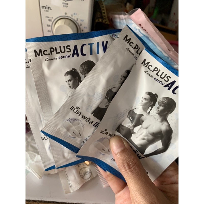 Mc.Plus Activ แม็คพลัสแอคทีฟ ของแท้ 100% แบบซอง ๆละ 2 เม็ด 40 บาท - som ...