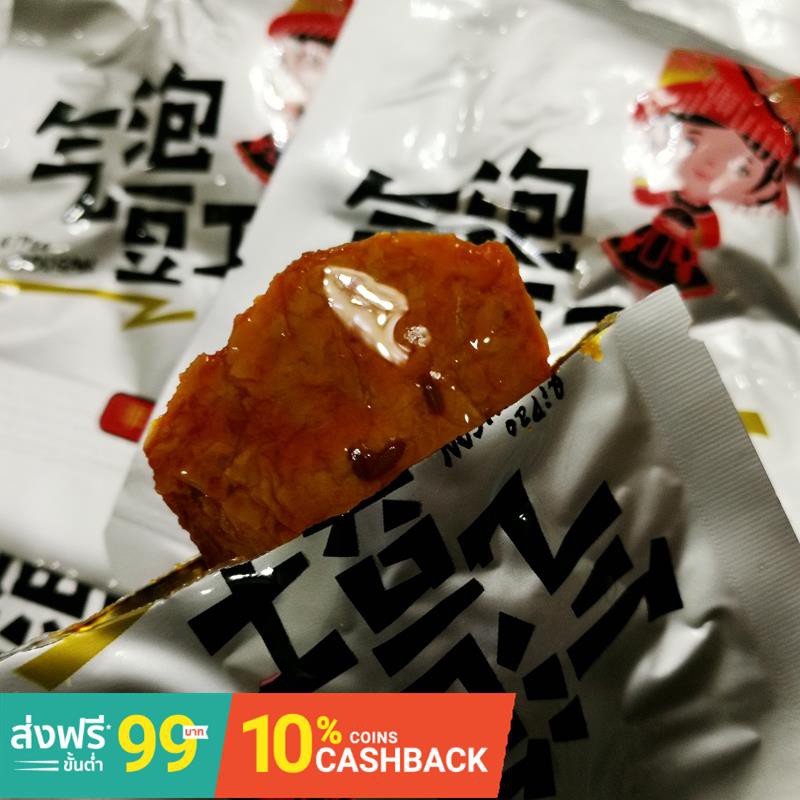 Xiang Lian Yi Deep Bubble Dried Tofu Specialty Smelly Dried Tofu Spicy ...