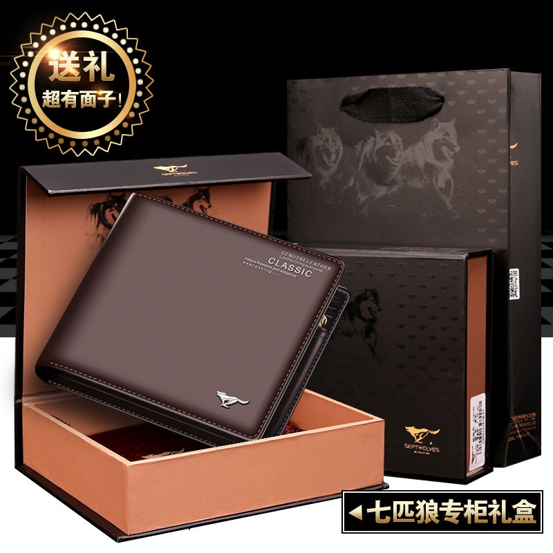 Septwolves wallet male 2021 กระเป๋าสตางค์ผู้ชายใบสั้นหนังแท้ระดับไฮเอน ...
