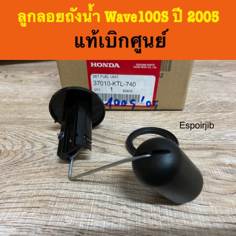 37010-ktl-740 ถูกที่สุด พร้อมโปรโมชั่น ส.ค. 2025 | BigGoเช็คราคาง่ายๆ