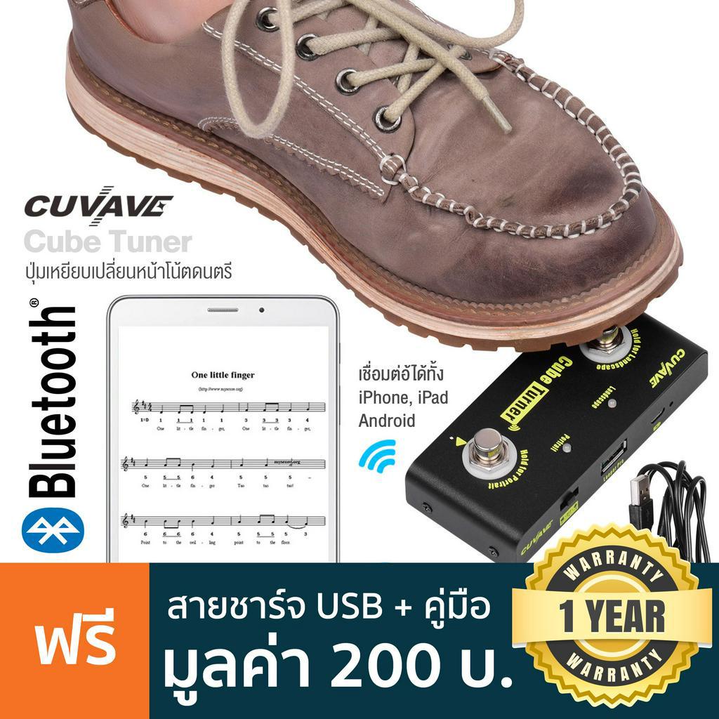 ปุ่มเหยียบเปลี่ยนหน้า usb ถูกที่สุด พร้อมโปรโมชั่น มิ.ย. 2025 | BigGoเช็คราคาง่ายๆ