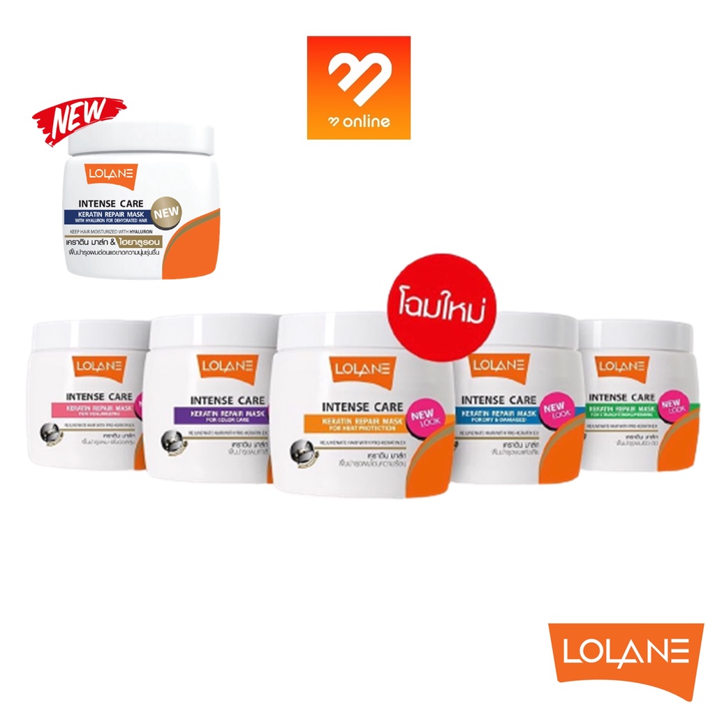 ทรีทเมนท์ มาส์ค โลแลน เคราติน Lolane Intense care Keratin Mask (คาดส้ม ...