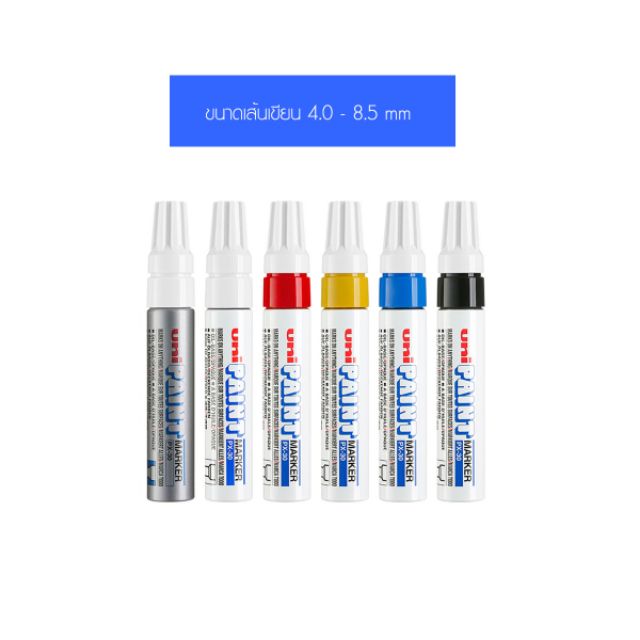 ปากกายูนิเพ้นท์ PX30 | Shopee Thailand