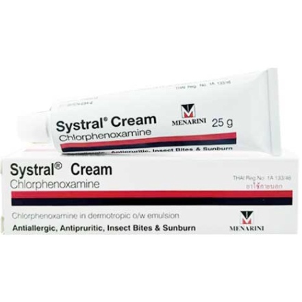Silvex Cream 500 กรัม - zerdiooxsb - ThaiPick