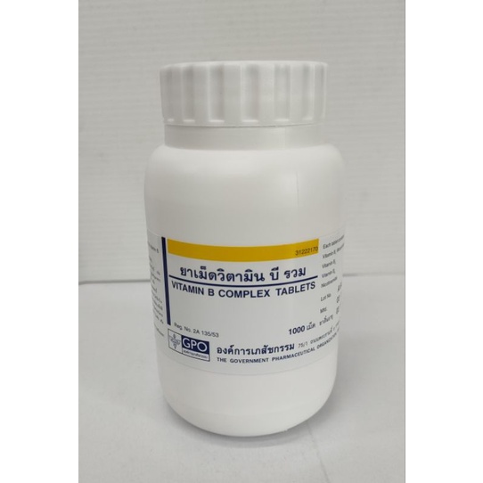 vitamin b complex (วิตามิน บี รวม) 1กระปุก1000เม็ด - pla__too - ThaiPick