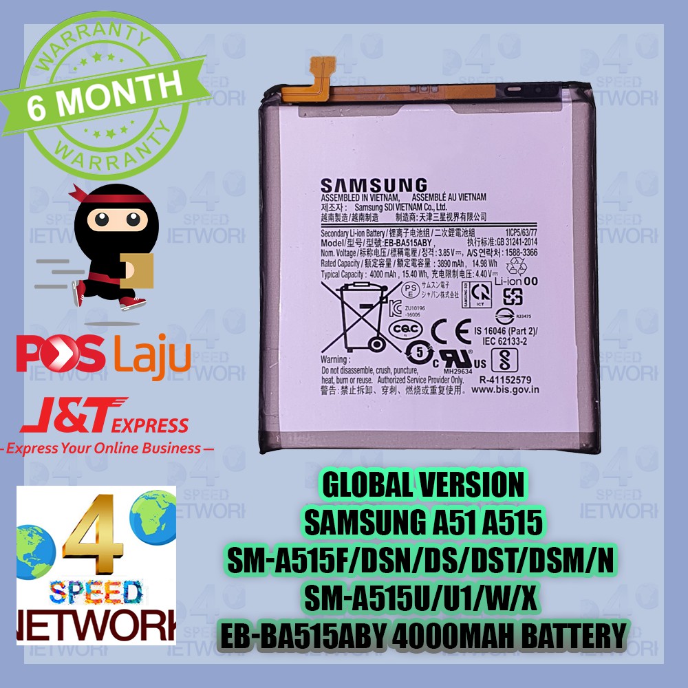 [Shop Malaysia] 100% Original Samsung A51 EB-BA515ABY SM-A515F/DSN/DS ...