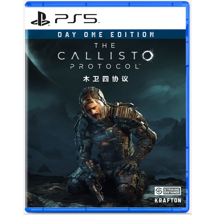 Pre-order Playstation PS5 THE CALLISTO PROTOCAL DAY 1 EDITION (Z3ASIA ...