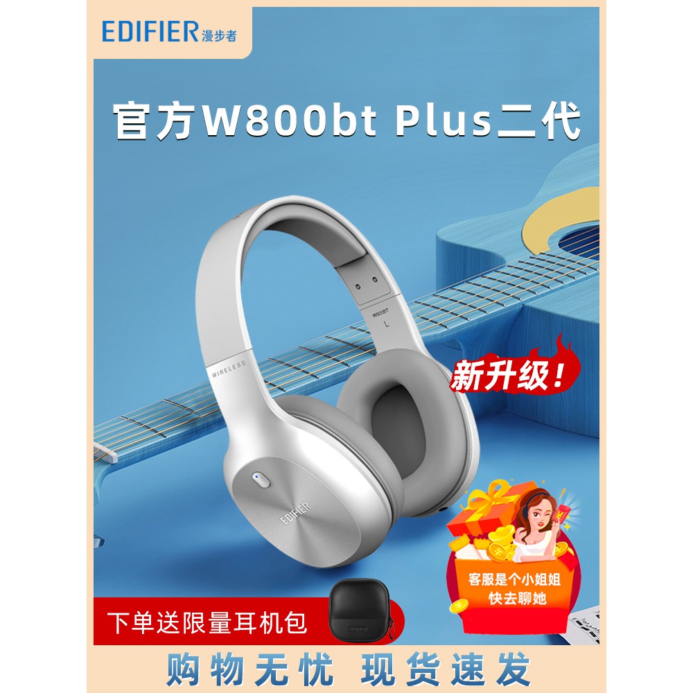 ครุยเซอร์W800BT PLUSชุดหูฟังบลูทูธแบบใช้สายหูฟังไมโครโฟนไมโครโฟนซับ ...