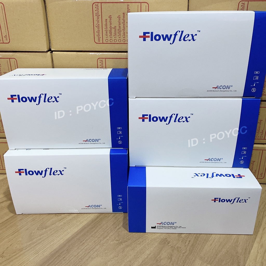 SET 2 กล่อง ATK Flowflex Professional Use 125 แบบก้านยาว (1 กล่องมี 25 ...