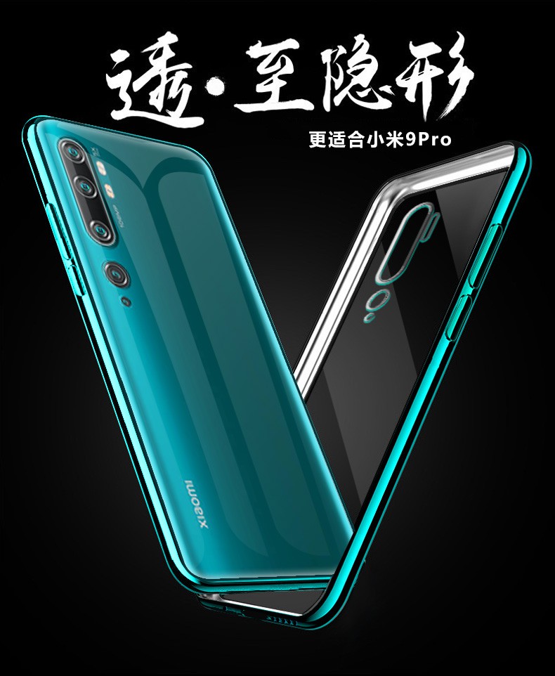 10 ข้าวฟ่างลูกเดือยเปลือกโทรศัพท์ป้องกันแขน 9 10pro ข้าวฟ่าง 9pro ซิลิกาเจลซิลิโคนโปร่งใสบาง ...