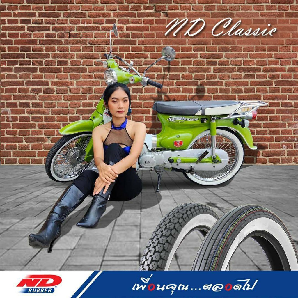 ยางขอบขาว C70 C50 C65 C90 C100 C700 Dream คุรุสภา 225250-17 Titanmotorshop - titanmotorshop ...