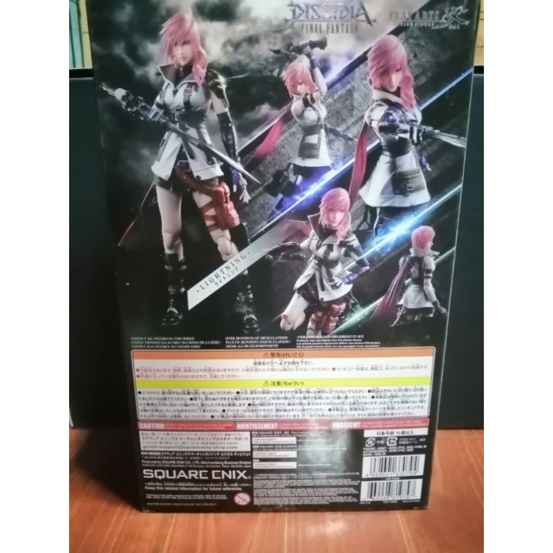 Figma ฟิกม่า Figure ฟิกเกอร์ Play arts kai Final Fantasy XII ของแท้ มือ ...