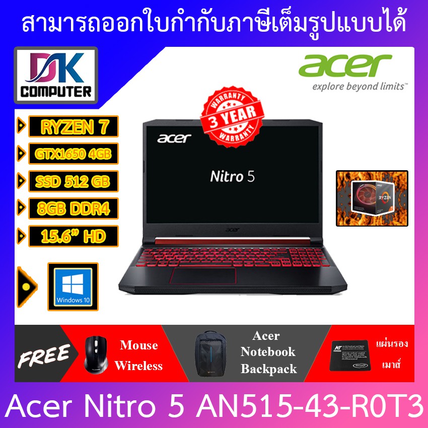 Acer Notebook Nitro 5 AN515-43-R0T3 - dk.computer007 - ThaiPick