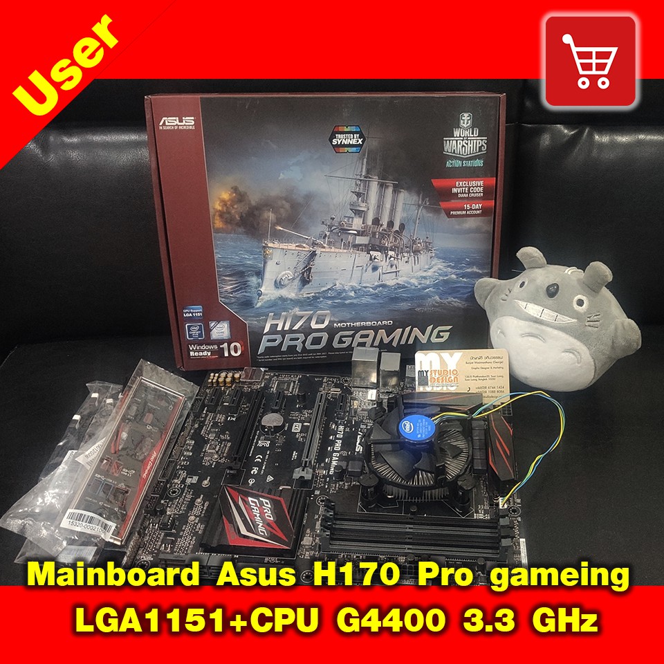 Mainboard Asus H170 Pro gameing LGA1151 ฝาหลังครบ ประกัน synnex ถึง ...