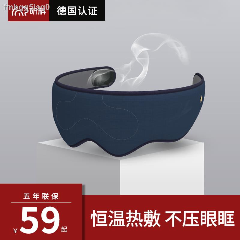 น้องหมูน้อย! Backtime steam eye mask การประคบร้อนเพื่อบรรเทาความเมื่อย ...