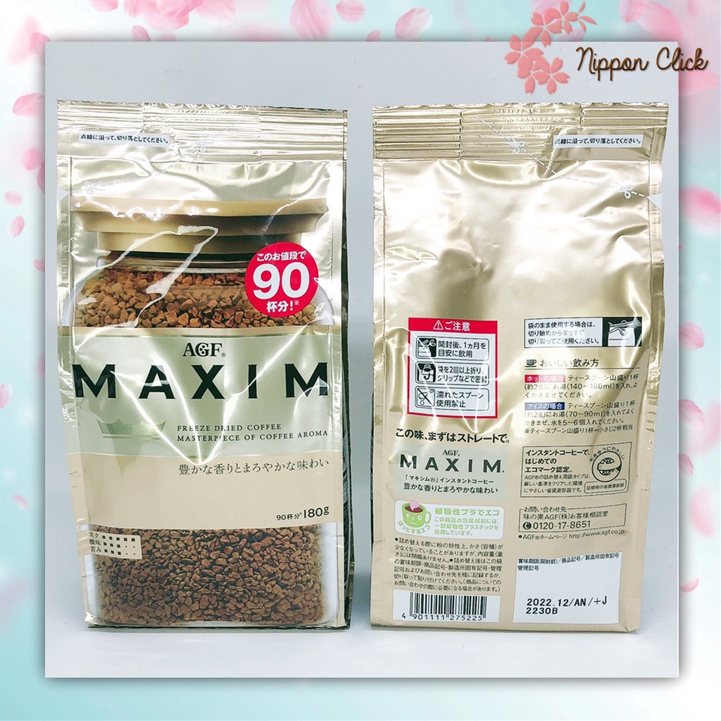 ถูกที่สุดagf maxim 3 สูตร ขนาด 135 กรัม 180 กรัม แบบเติม แบบถุง หมดอายุ 10-1222 พร้อมส่ง นำเข้า ...