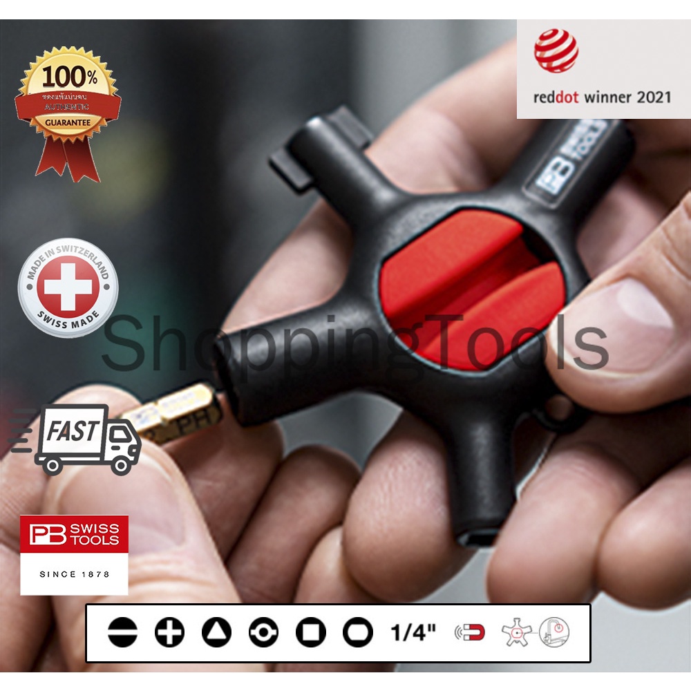 PB Swiss Tools ไขควง รุ่น PB 900.V01 Universal Cabinet Key 9 in 1 ...