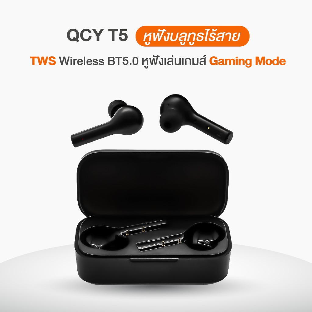 [เหลือ390บ.โค้ด9THBAPR3] QCY T5 หูฟังบลูทูธไร้สาย TWS BT5.0 หูฟังกันน้ำ IPX5 Gaming Mode ลดเสียง ...