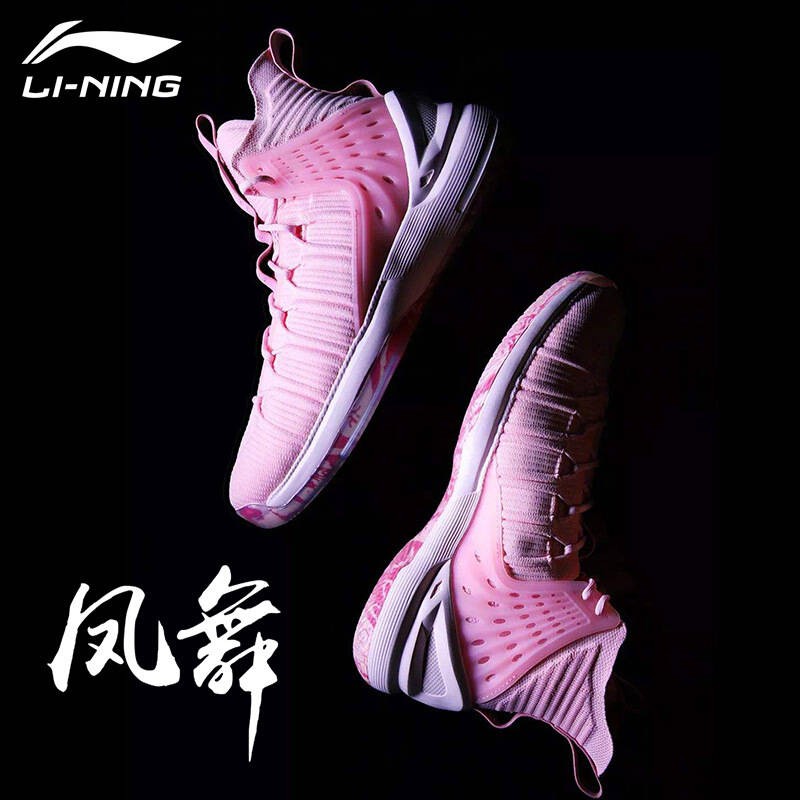 X Lee Ning รองเท้าบาสเก็ตบอลแฟชั่น - rexinn.th - ThaiPick