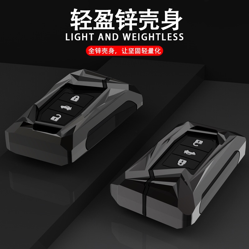 Volkswagen Alloy Mecha Key Case Suitable for Lavida Sagitar Bora Tiguan ...