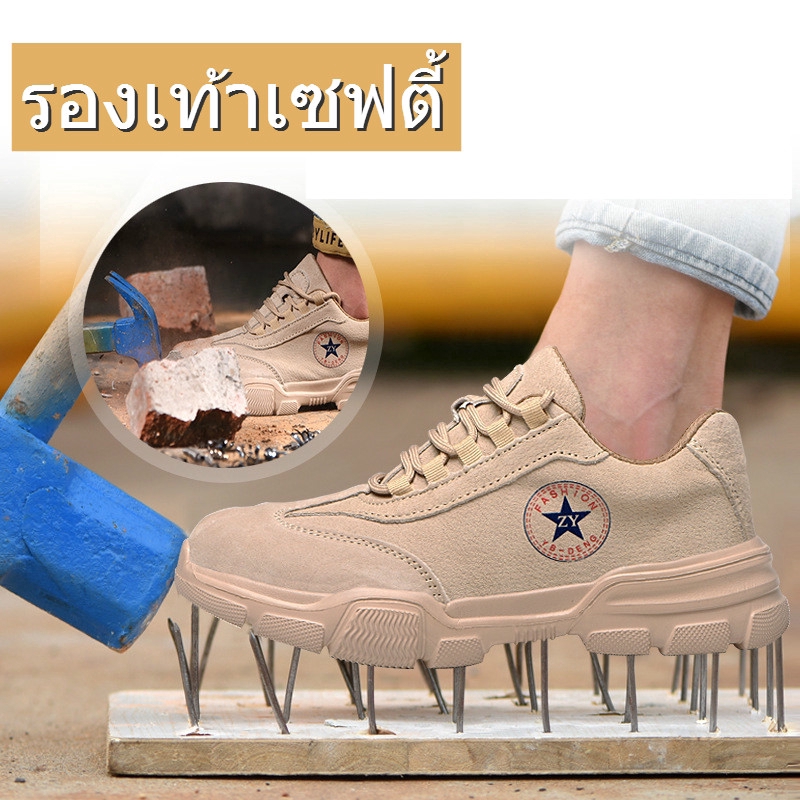 Safety shoes รองเท้าเซฟตี้ผ้าใบ หัวเหล็ก ระบายอากาศดี พื้นยางกันลื่น ...