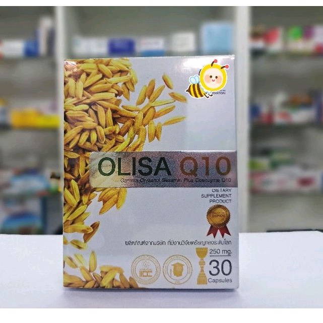 โอลิซ่า คิวเท็น Olisa Q10 ช่วยให้นอนหลับลึกผิวพรรณ เปล่งปลั่ง สดใสปรับสมดุลฮอร์โมนลดคอเรสเตอรอล ...