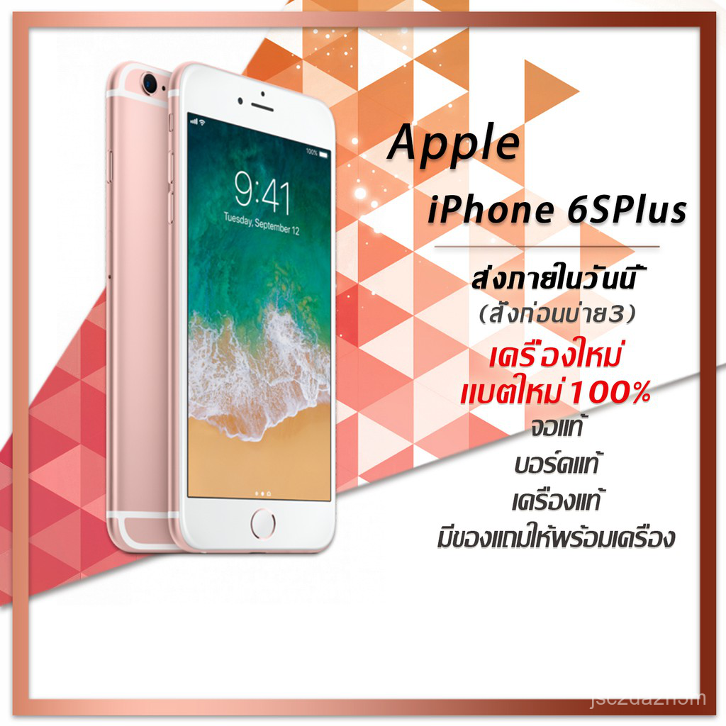 ไอโฟน8 พลัส apple iphon8 16 gb)iphone 6splusโทรศัพท์มือถือโทรศัพท์มือถือ apple ไอโฟน ...
