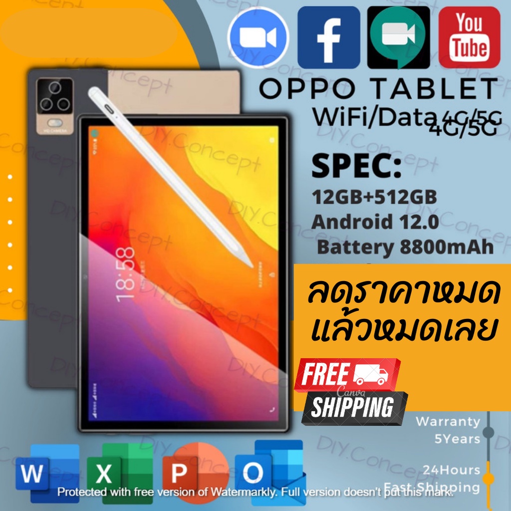 OPPO Tablet PC OPPO แท็บเล็ต 10.8 Inch Android 8.1 6GB RAM 128GB ROM ...