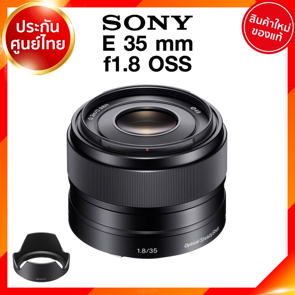 Sony E 35 f1.8 OSS / SEL35F18 Lens เลนส์ กล้อง โซนี่ JIA ประกันศูนย์ | Shopee Thailand