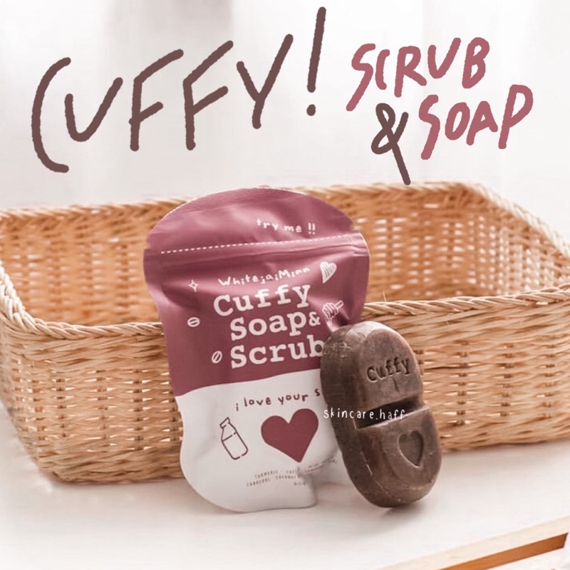 สบู่คัฟฟี่ CUFFY SOAPSCRUB - haff.official - ThaiPick