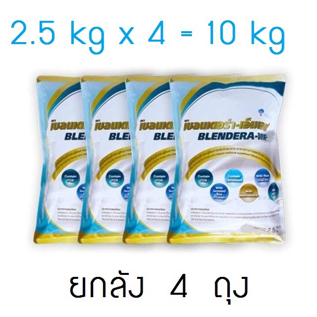 Blendera-mf ถูกที่สุด พร้อมโปรโมชั่น ต.ค. 2022|BigGoเช็คราคาง่ายๆ