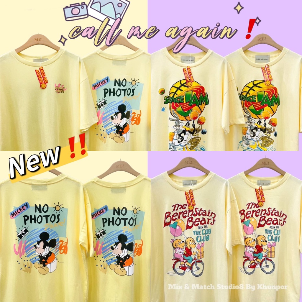 เสื้อยืดโอเวอร์ไซส์ Call Me Again สกรีนสวยๆสไตล์เกาหลี ผ้าคอตตอนเกาหลี ...