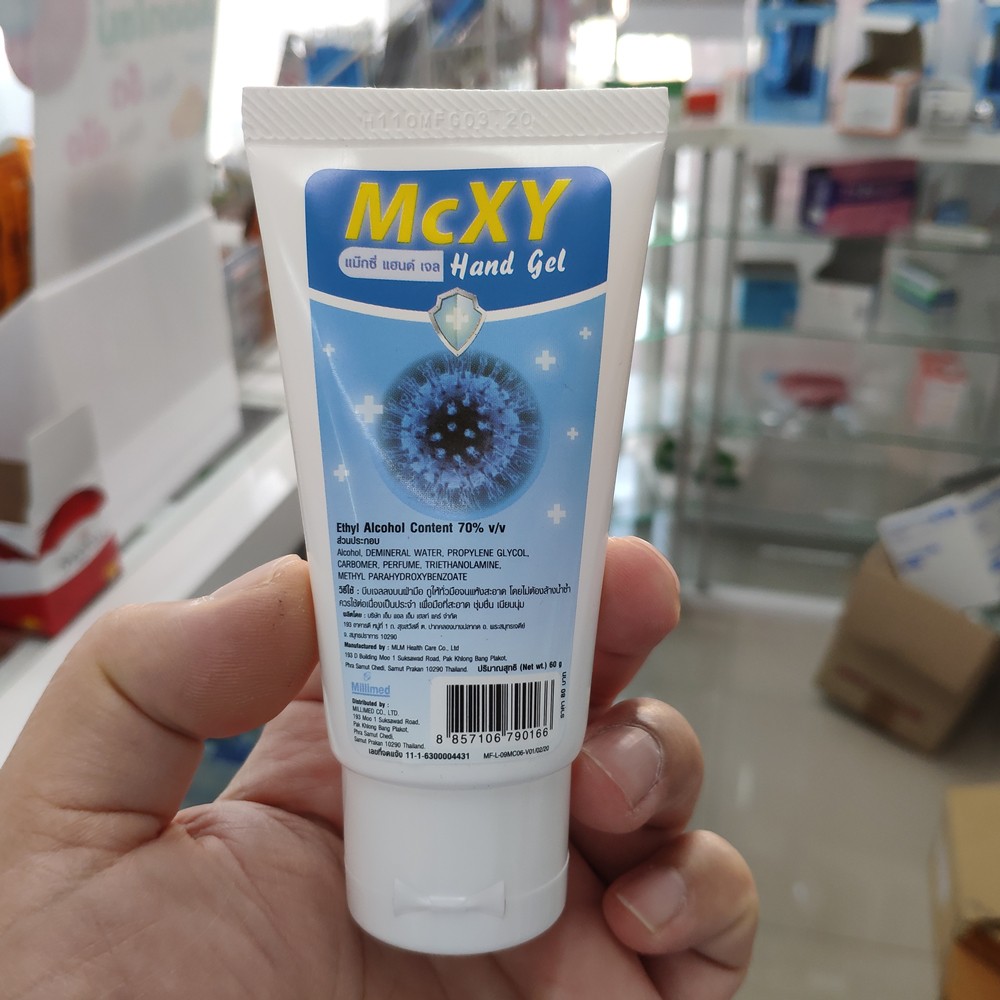 เจลล้างมือ McXY Hand Gel แม็กซี่ แฮนด์ เจล alcohol 70 60 กรัม - gibgib02 - ThaiPick
