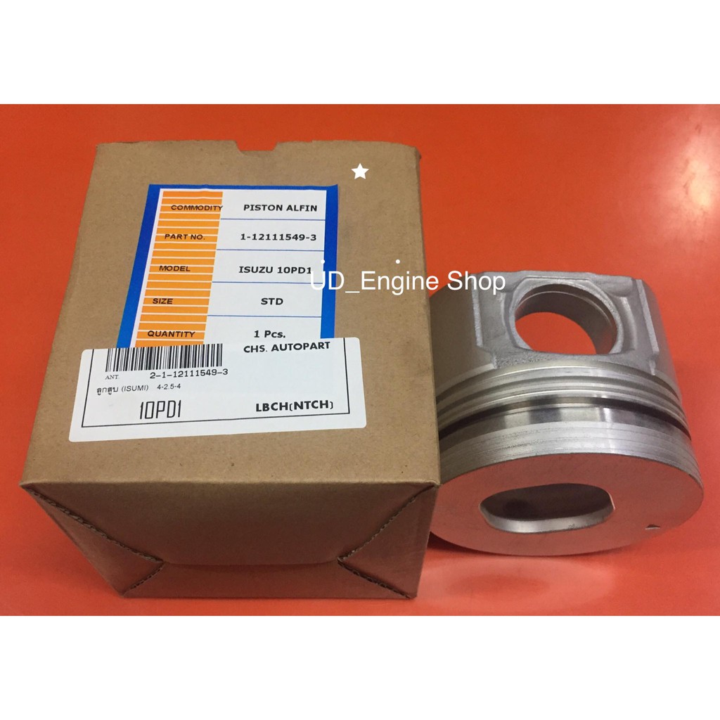 ลูกสูบเครื่อง 8-10PD (Piston) | Shopee Thailand
